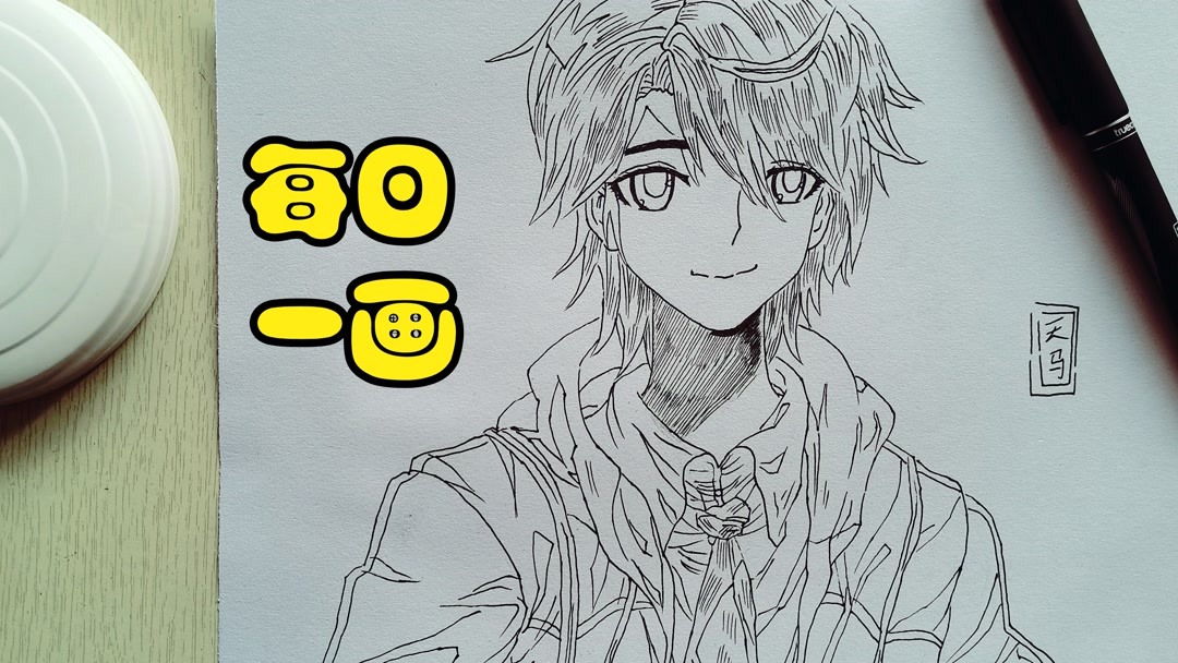 动漫手绘#日常,画画就要每天练