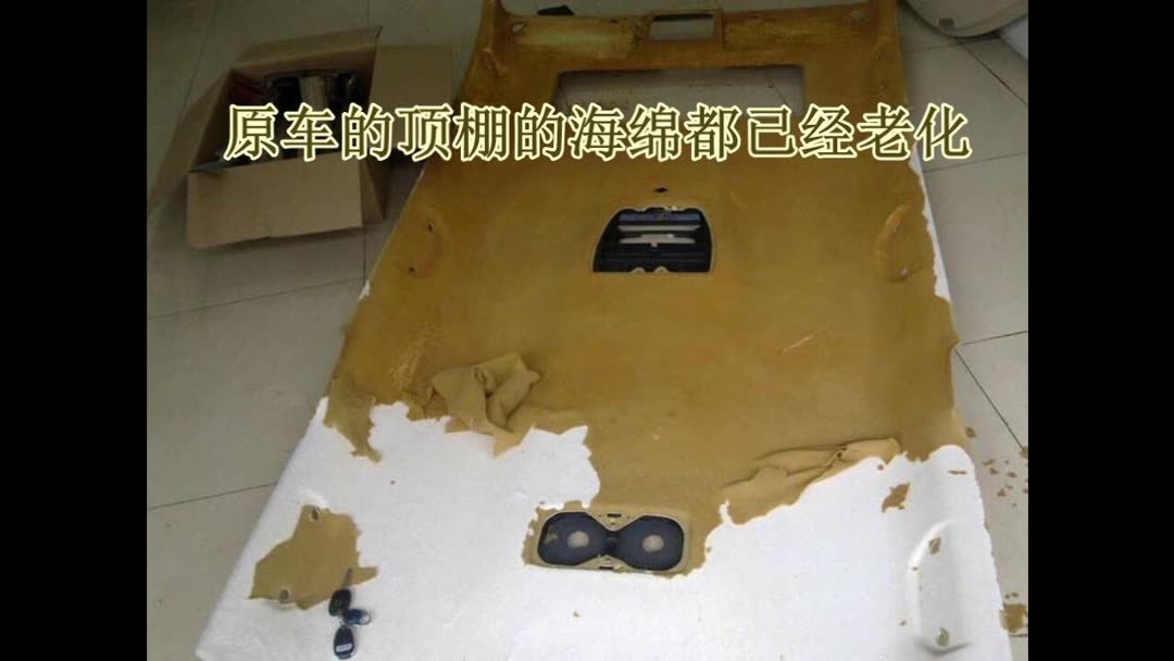 湖南长沙汽车内饰改装|本田奥德赛汽车内饰顶棚翻新施工作业