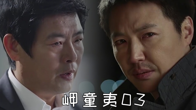 20年前的凶手逍遥法外,模仿犯横行无忌,警方却开始内斗!