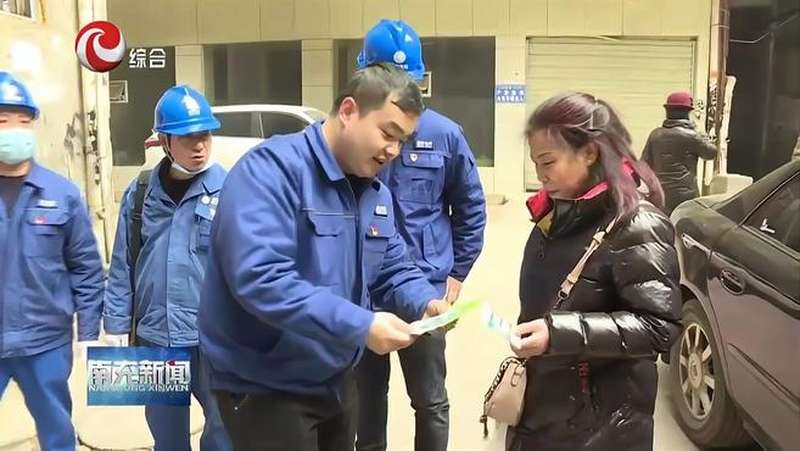 顺庆:用电安全检查 全力做好春节保供电