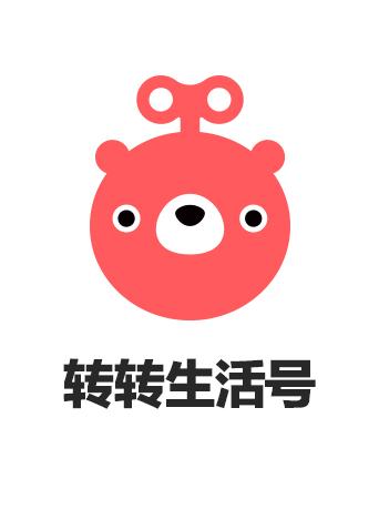 【转转生活号】英国小学生守则