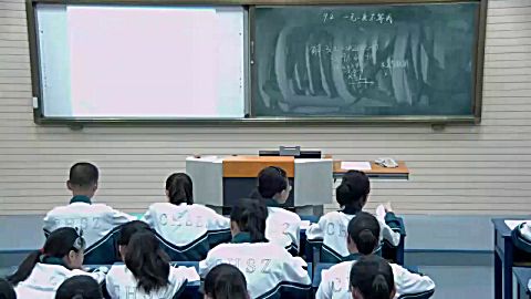 ...不等式与不等式组_9.2 一元一次不等式_9.2.2 一元一次不等式应用_...