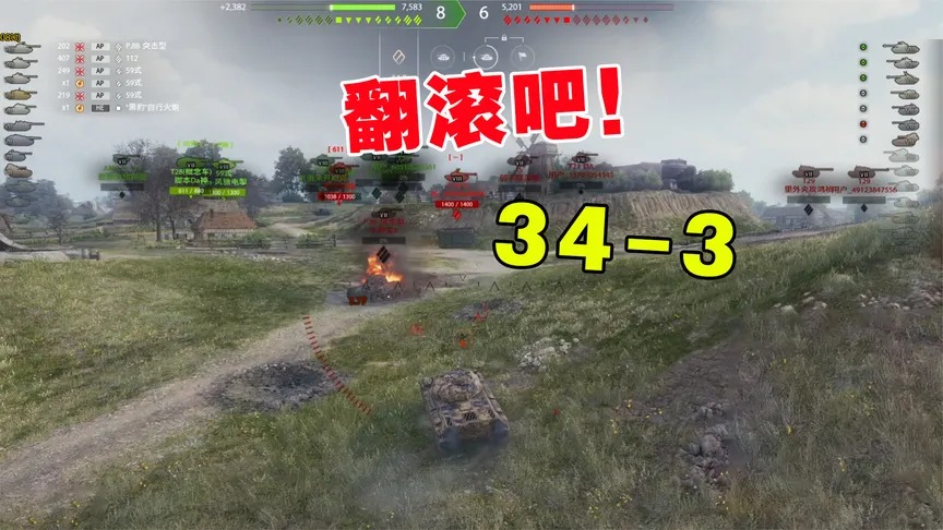 坦克世界:限时销售的PM3546,输出灵活的银币...