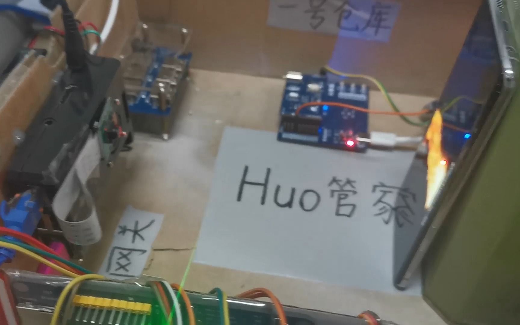 仓库火灾预警(嵌入式+树莓派深度学习+云服务器)