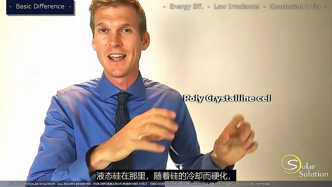 专家分析多晶硅太阳能板和单晶硅太阳能板的优缺点