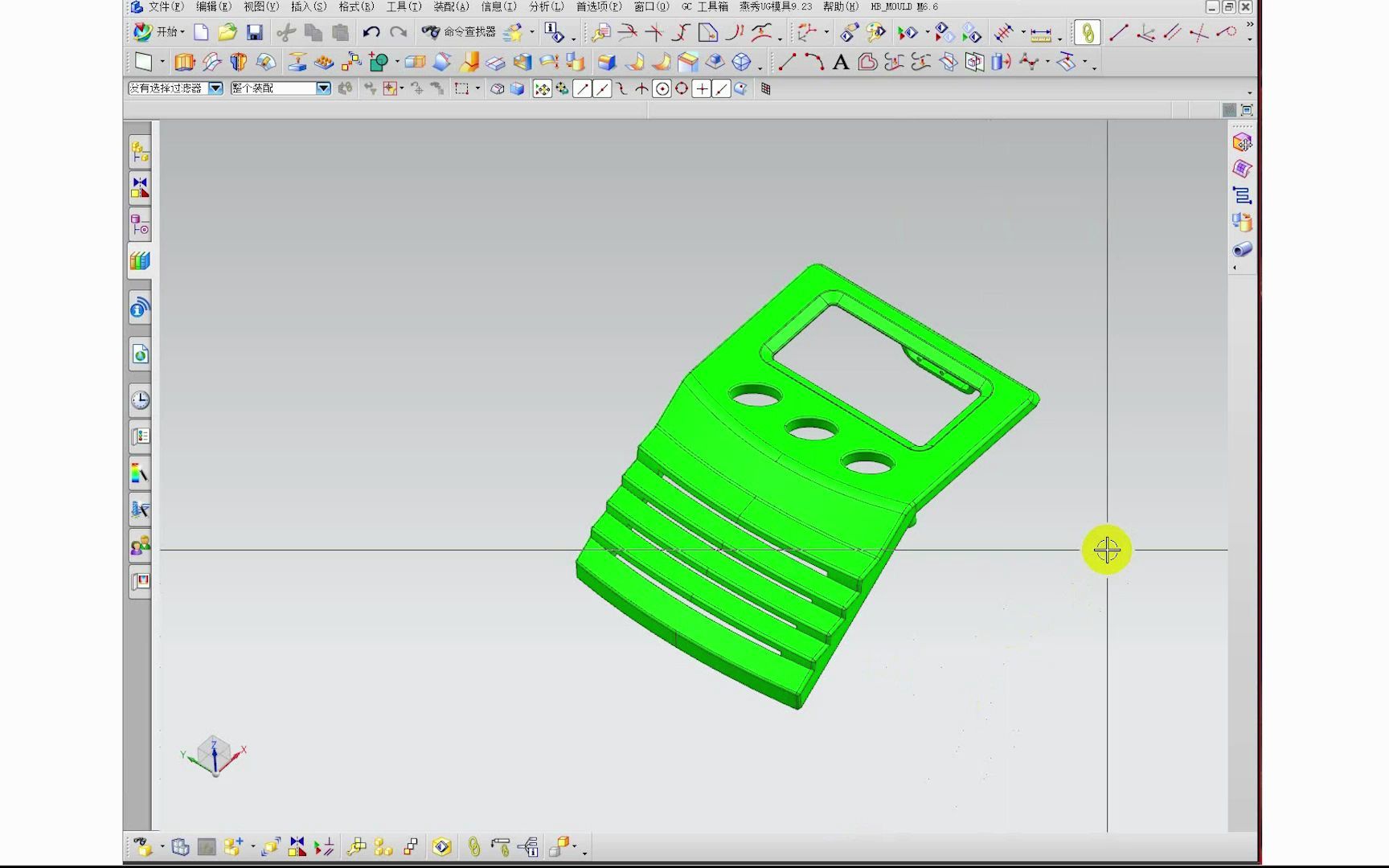 ...的知识,才能有足够的进步。带你走进全3D模具设计的世界,你来了吗?