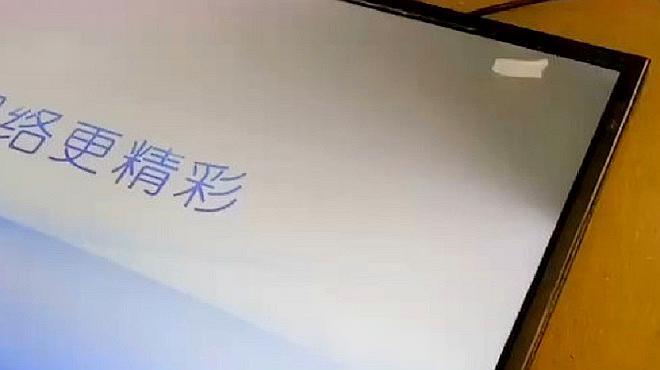 创维液晶电视有暗影,这是通病,教你正确维修方法