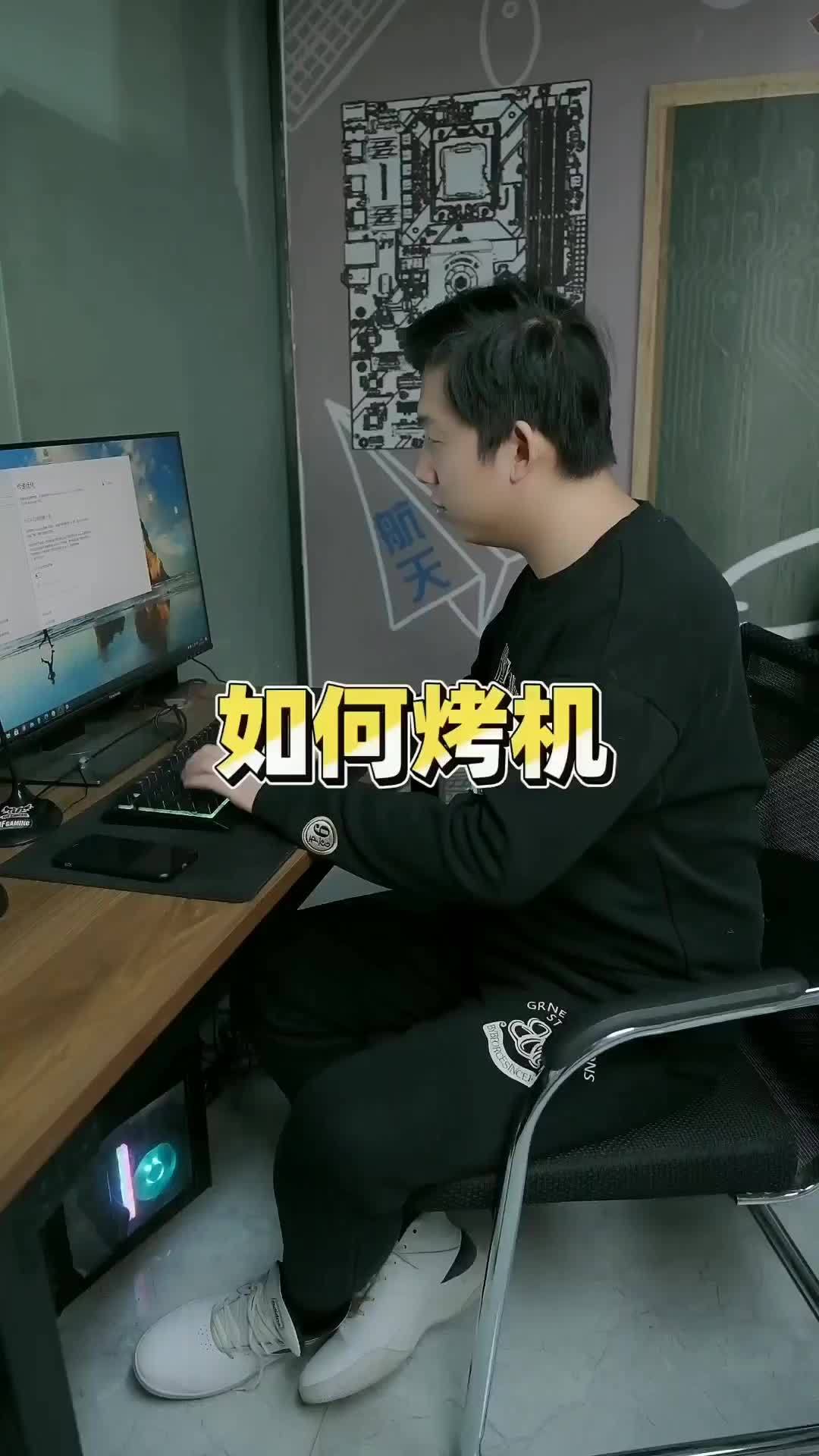 电脑店经常用的烤鸡软件是什么,怎么...