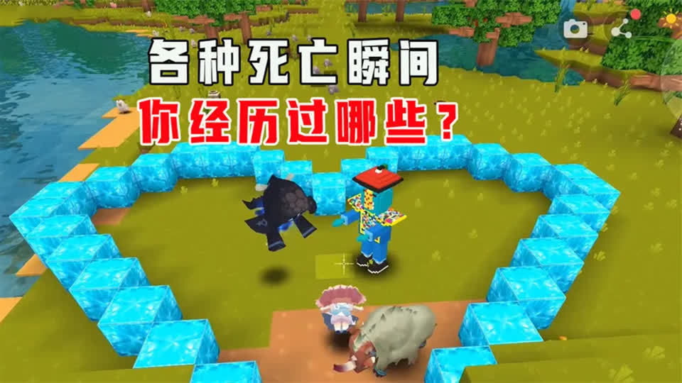 迷你世界:盘点生存里尴尬的死亡瞬间