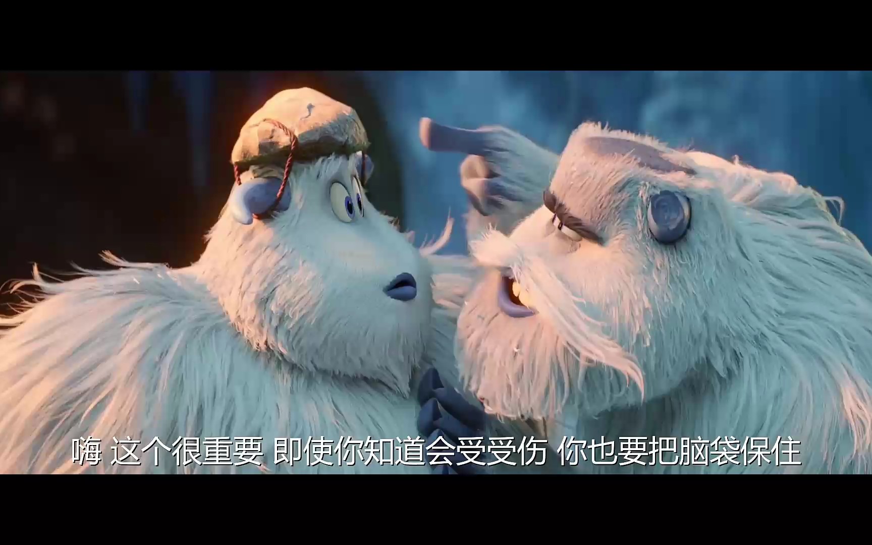 《雪怪大冒险》片段