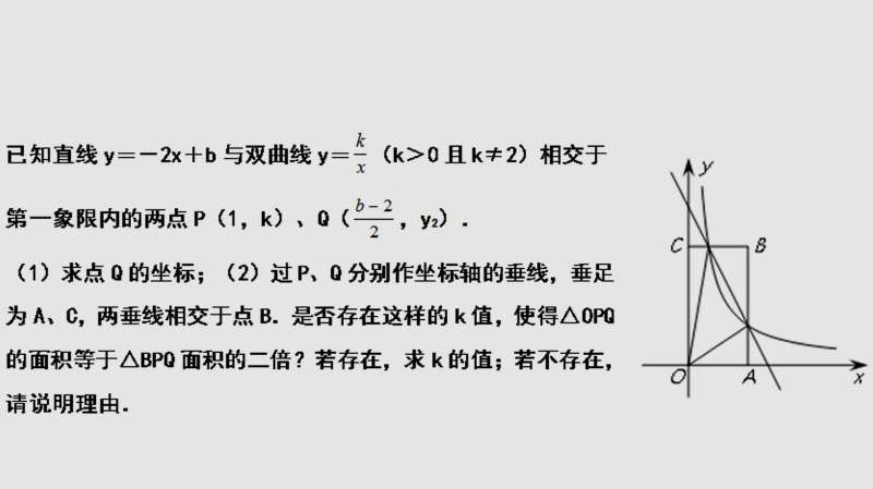 九年级数学:二次函数中考压轴题,这些知识点要掌握