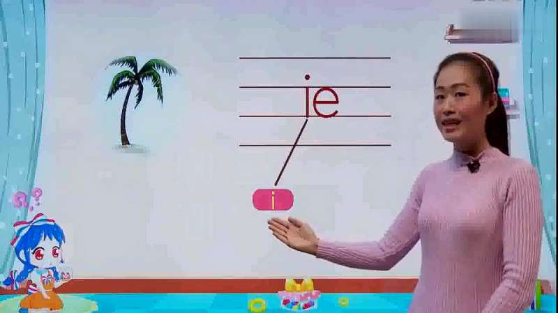 拼音声调:声母与韵母拼读口诀,太全了,家长快帮孩子收藏