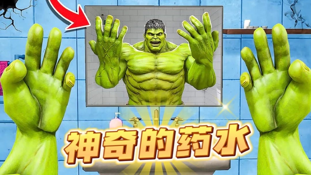 盖瑞模组:大狗为了增强力量,服用神秘药水变成了怪物?