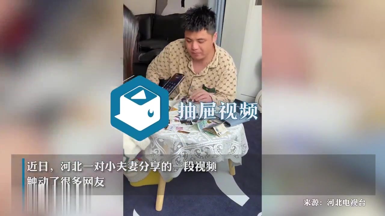 "从未有过的轻松!"小夫妻还清20万欠款,信用卡亲手全部销毁