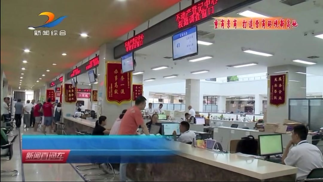 扶沟县开展优化营商环境集中访谈宣传活动