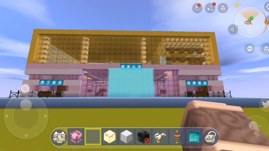 迷你世界娜娜: 我的迷你好友不正香造公司啦,欢迎你们来观看!