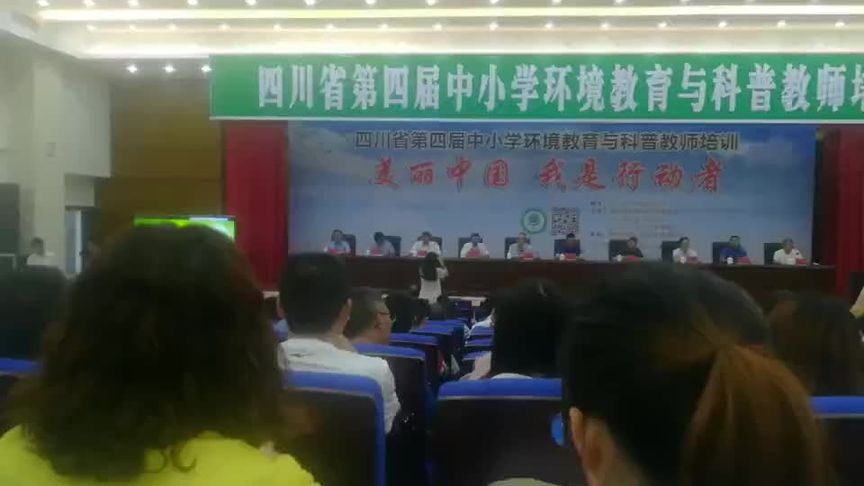 国际生态学校授旗仪式,践行生态环保先锋,推动教育发展