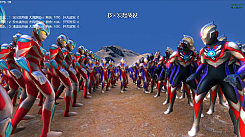 大海解说史诗战争模拟器:1000个欧布、迪迦、银河奥特曼展开大混战