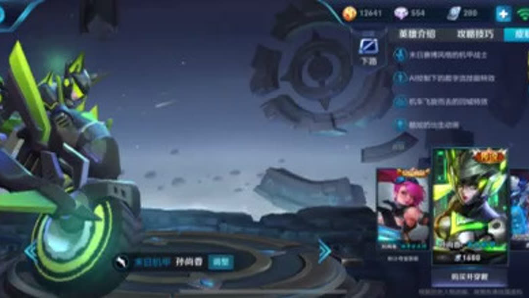 王者荣耀荣耀实名认证可以解除吗实名认证怎么解除