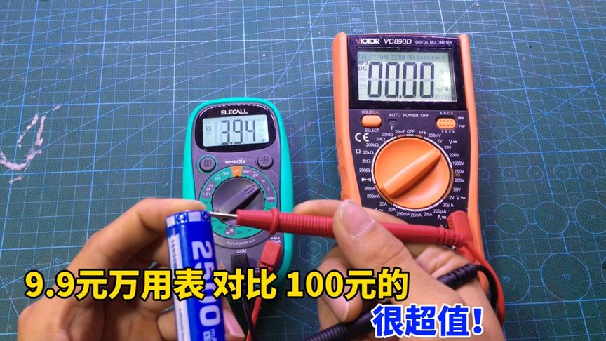 9.9元包邮的万用表精确度怎么样?一个测电笔的价格,值吗?