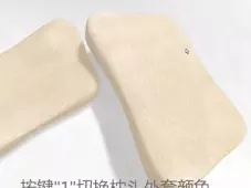 3D枕头自转模型