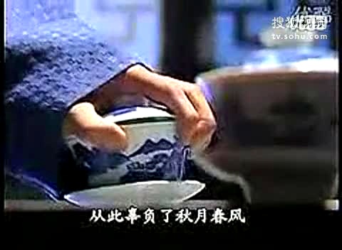 还珠格格第三部天上人间插曲 重逢时刻 刘盼 黄奕 古巨基 黄晓明 2003...