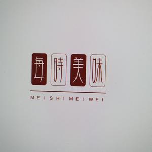 一道佳要潘朝美 
