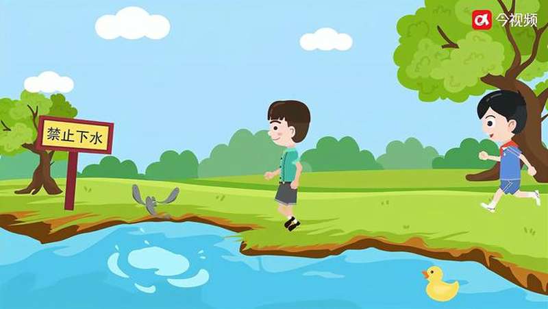 MG动画丨暑假防溺水,这节“必修课”很重要!