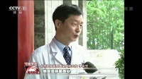 抵制抗生素滥用 我国一直在行动 晚间新闻 20180526 高清版