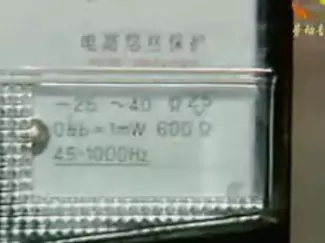 常用电工仪器表使用与维护 2