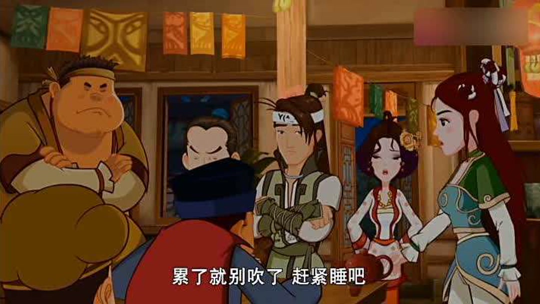 《武林外传》动画版-老邢小六的怒火竟然浇到同福客栈头