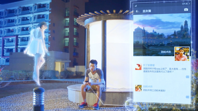 阴阳师为了修炼等级,在微信群里接修炼任务,送女神