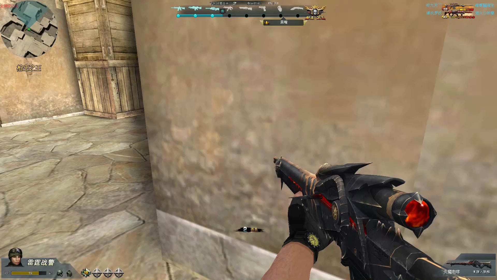 生死狙击:枪王之王未来高科技武器与过往经典武器搭配评测视频