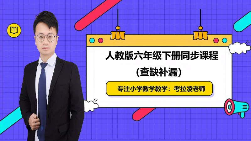 解比例的应用题有哪些?看看这几题是否经典?