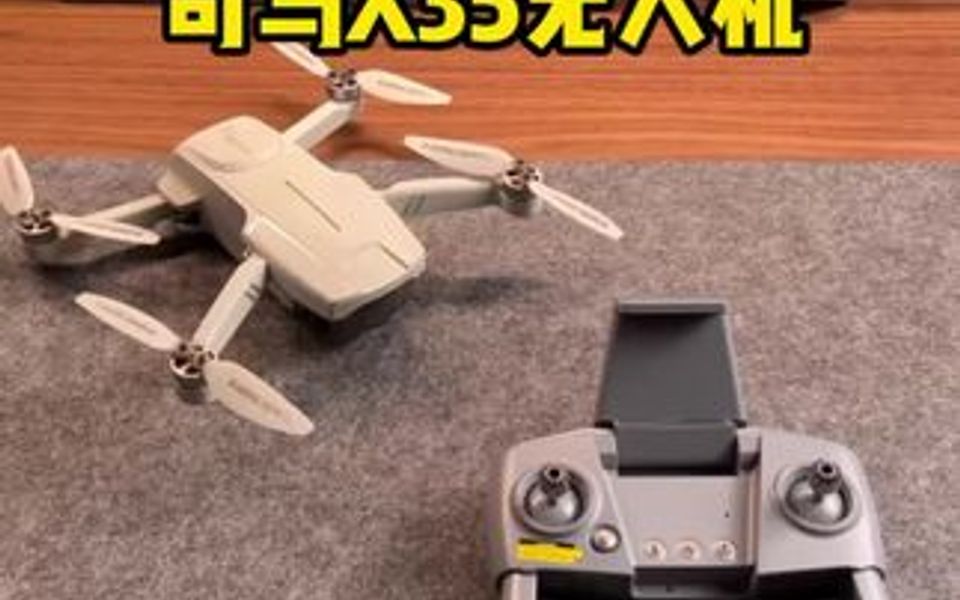 新手入门级航拍无人机司马X35,很适合练习飞行;换个视角,记录生活!