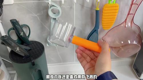 削皮器升级换代了!还是防飞溅的那种,方便,不易伤到手!