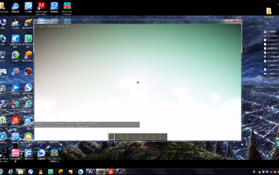 小能【教大家如何解决10系显卡开光影出现白屏的问题】