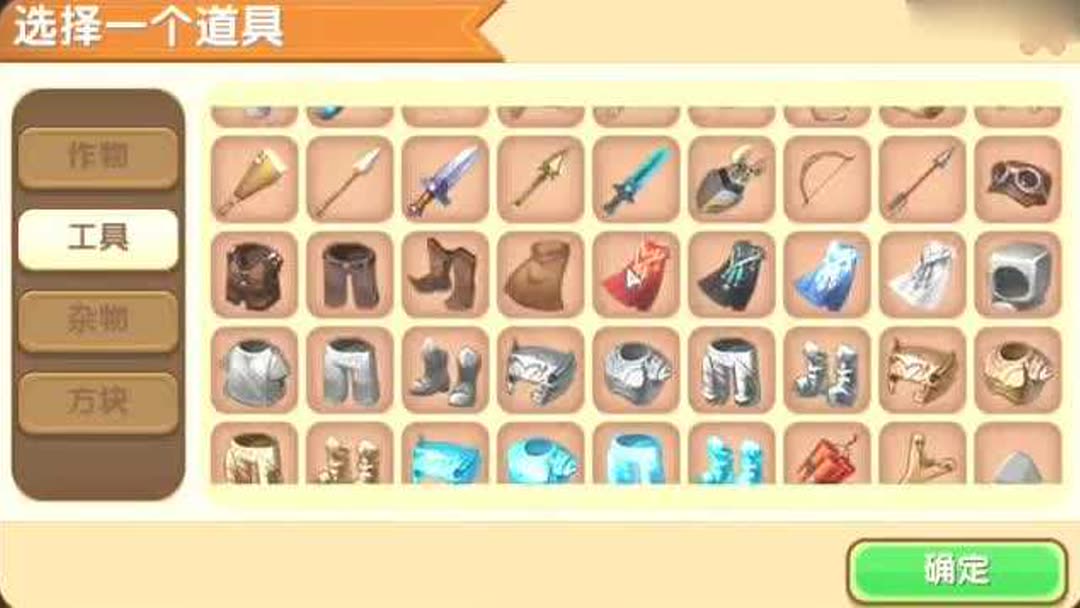 迷你世界剧情的制作,商人npc是如何加入的