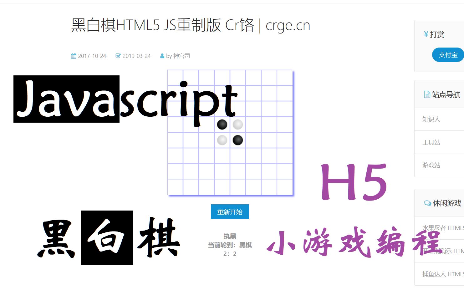 ...软件工程专业即将毕业up主做视频三年以来感受 VB黑白棋游戏编程