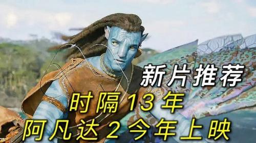 推荐5部2022年上映的大片,每一部都是神作,特别是第5部