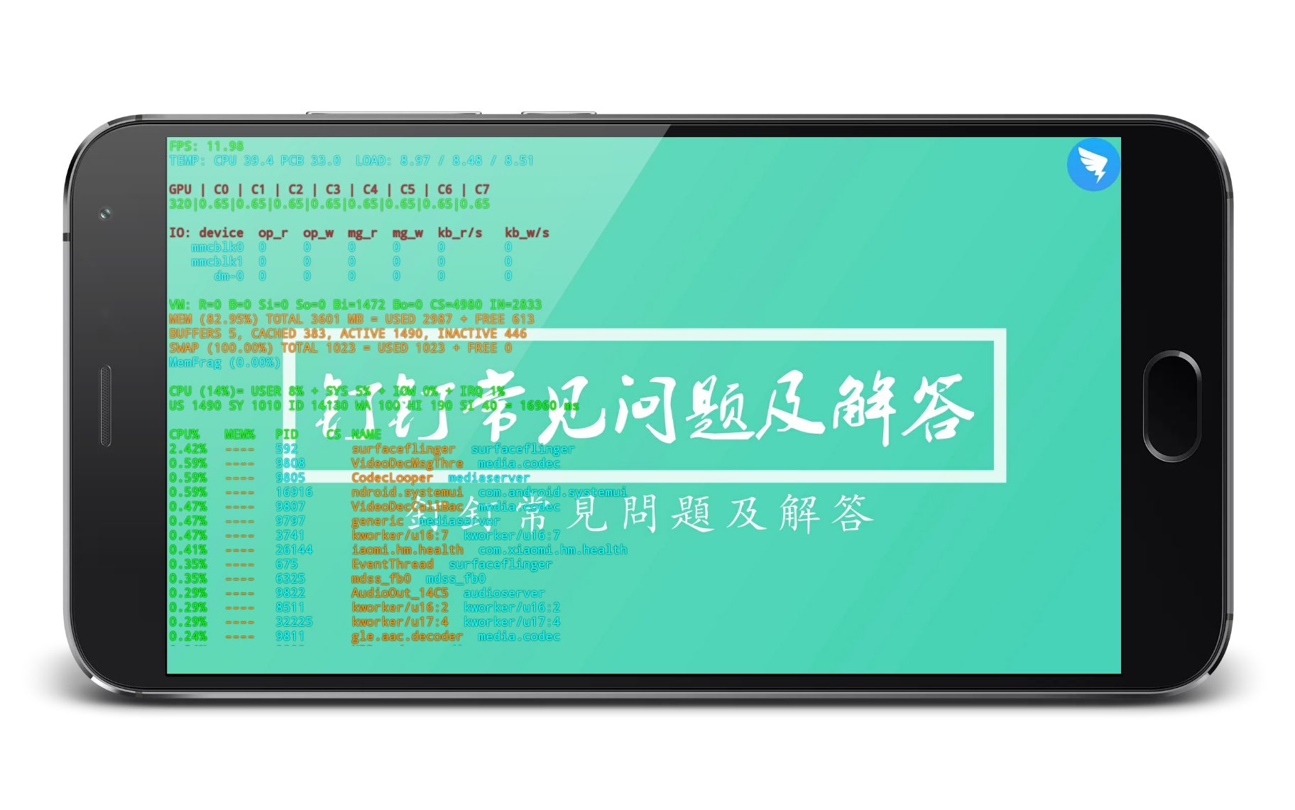 [机械配音] 钉钉常见问题及解答-简繁双中文