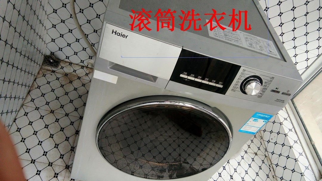 海尔滚筒洗衣机有异味排水很慢还显示E1代码,看看里面有什么