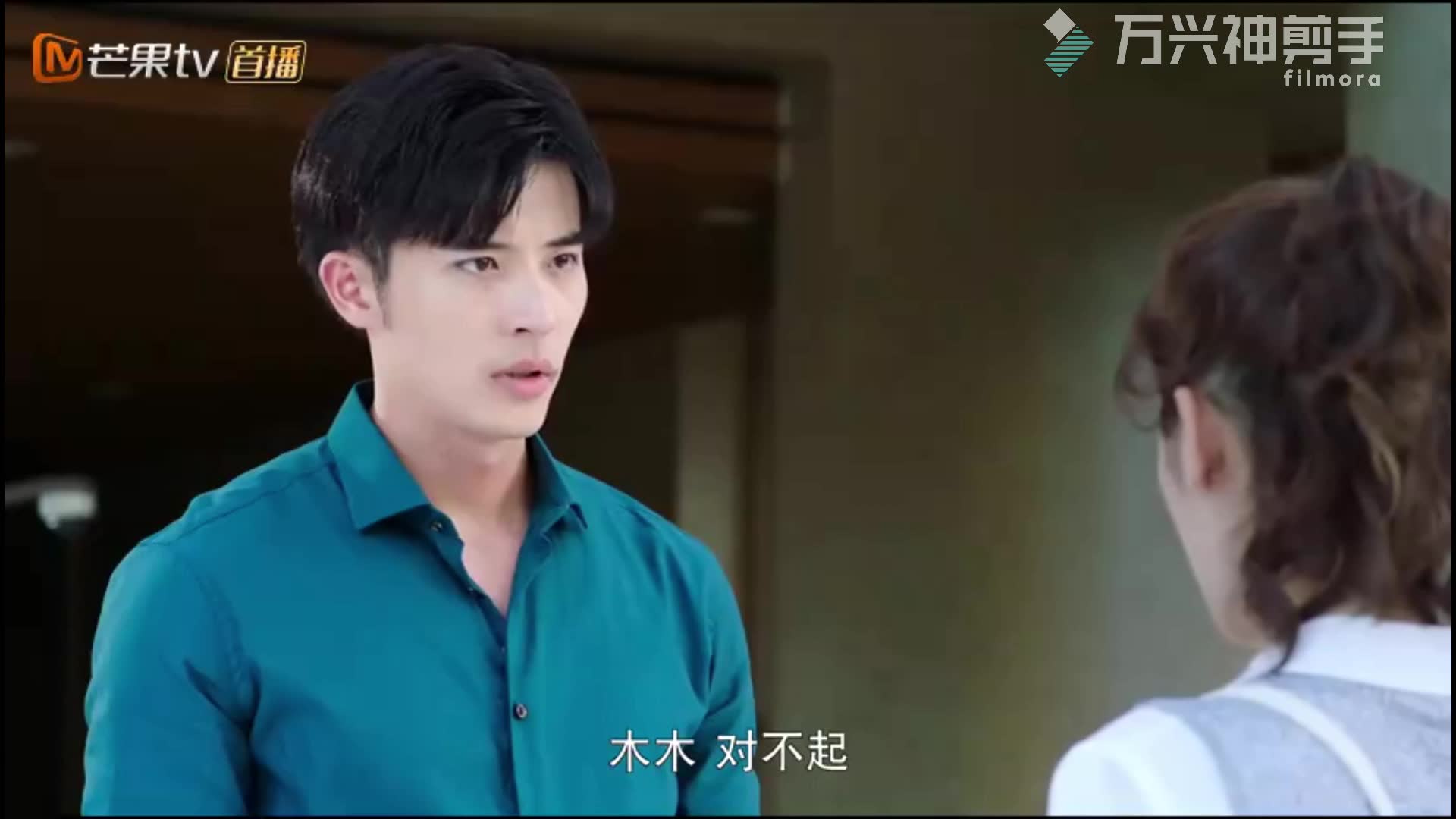 【奈何boss要娶我】12- 2凌boss生着病楼下苦等木木 惹人心疼