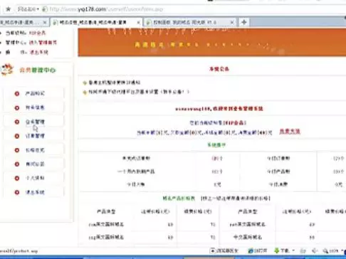 wordpress初级安装教程一步到位
