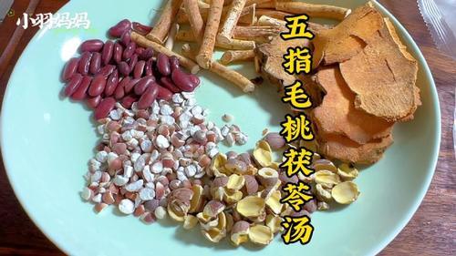虚不受补,整个人懒洋洋,睡不醒!计划五指毛桃土茯苓汤!