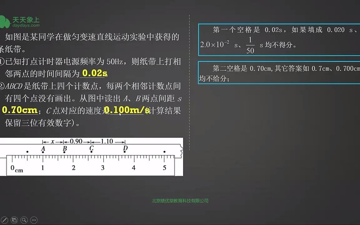 第22计:学会计算,结果要求异常精确