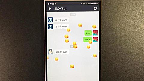 微信网名后面加几个字, 聊天时会满屏表情飞舞, 好看的不想关闭屏幕