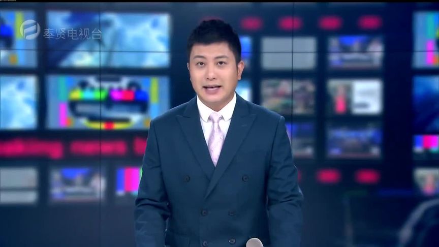 奉贤区2022年共有产权保障住房申请受理工作正式启动