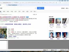 梁钢筋下料长度计算例题