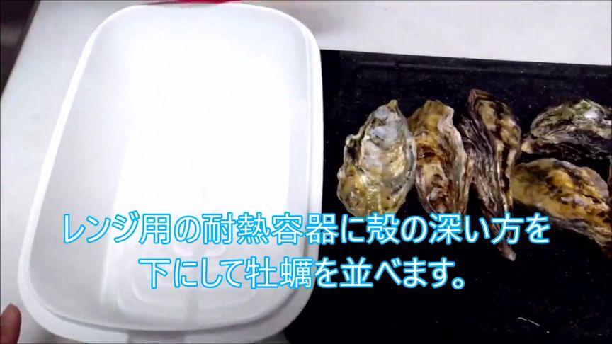 用微波炉就可以做出生蚝美味,太简单了